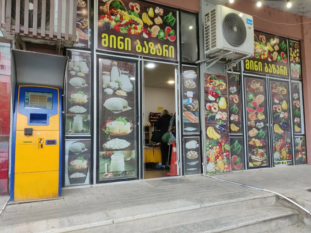 Market მინი ბაზარი, Tiflis, foto