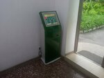 Платежный терминал (Pushkinskaya ulitsa No:5к3), ödeme terminali  Vladikavkaz'dan