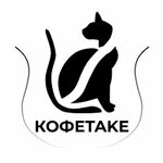 Кофеtake (Bolshaya Sukharevskaya Square No:9), al götür kahve  Moskova'dan