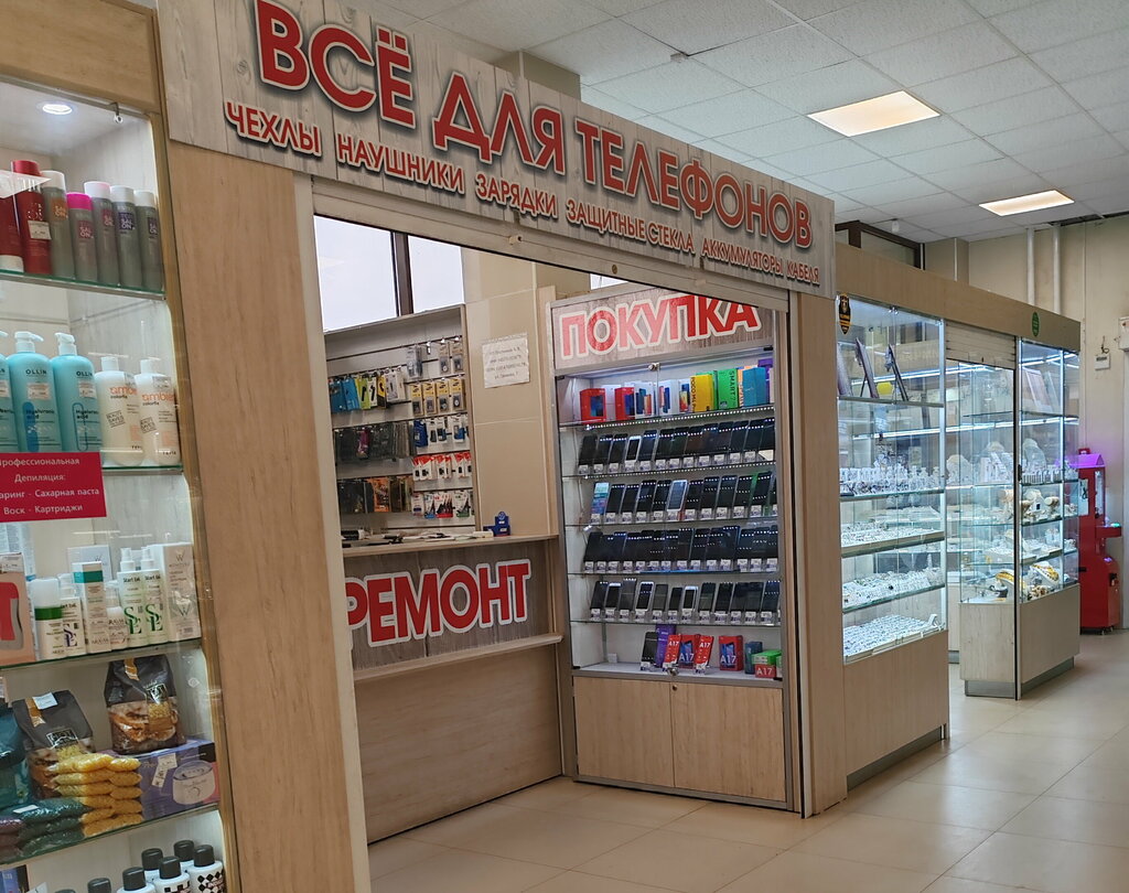 Telefon tamir servisi Мастерская по ремонту мобильных телефонов, Novosibirsk, foto