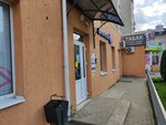 Post Bank (Dovatortsev Street No:86/1), bankacılık hizmet noktası  Stavropol'dan
