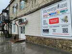Moyo Sokrovishche (Kuznetskiy prospekt No:36), kafe  Kemerovo'dan
