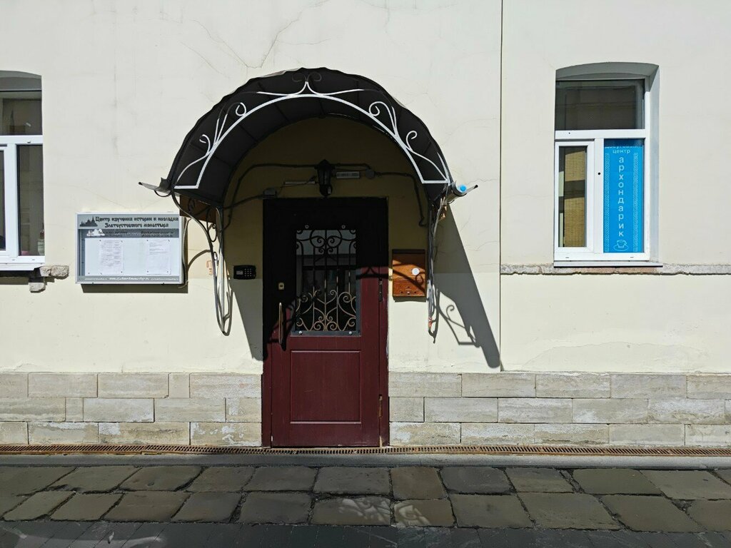 Ortodoks kiliseleri Храм во имя святителя Иоанна Златоуста, Moskova, foto