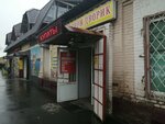 Мясной дворик (ulitsa Karla Marksa No:8, mikrorayon Stary gorod), kasap, şarküteri  Orsk'tan