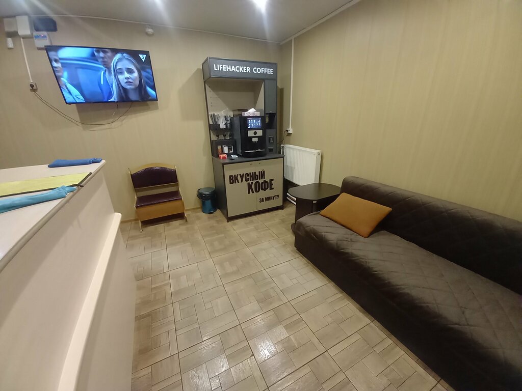 Oto yıkama Автомойка, Habarovski krayı, foto