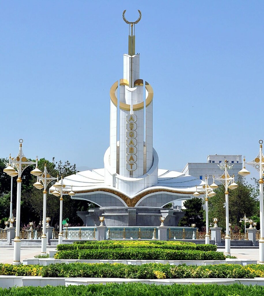 Kültür ve eğlence parkları White City Ashgabat, Aşkabat, foto