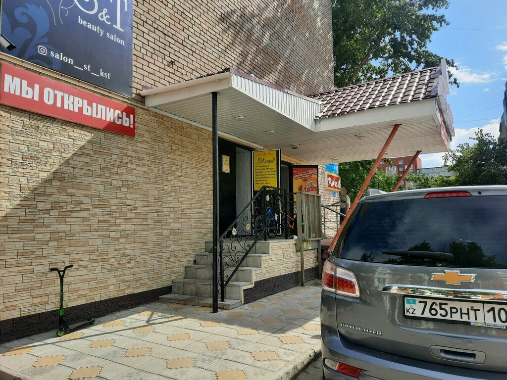 Güzellik salonu S&t, Kostanay, foto