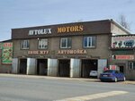 Avtolux motors (Uralsk-Zhelaevo Highway No:12/3), oto yıkama  Oral'dan (Uralsk'tan)