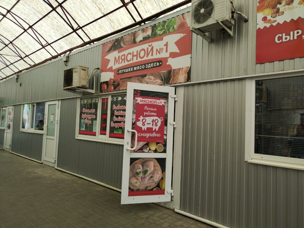 Kasap, şarküteri Мясной № 1, Moguilev, foto