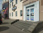 Портнофф (praspiekt Pieramohi No:15), kıyafet tamiri  Vitebsk'ten