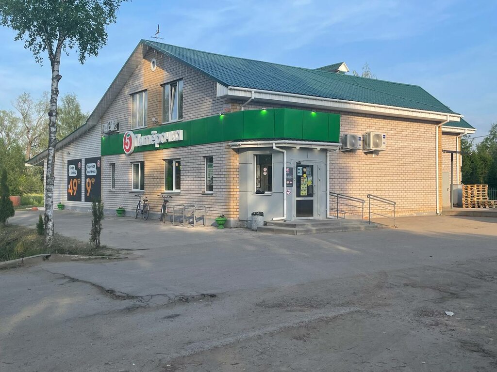 Süpermarket Pyatyorochka, Novgorodskaya oblastı, foto