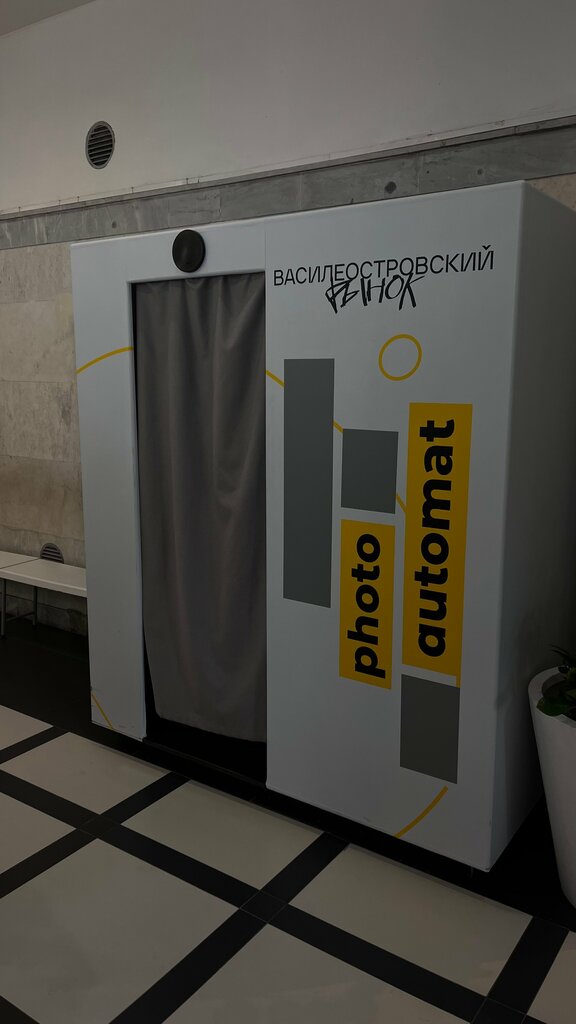 Fotoğraf kabini Publicbooth, Saint‑Petersburg, foto