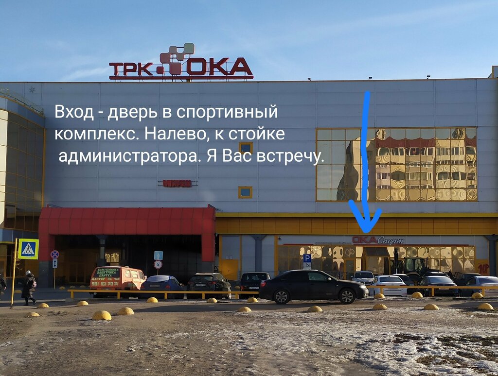 Kozmetoloji, kozmetik salonları Fizika Tela, Kolpino, foto