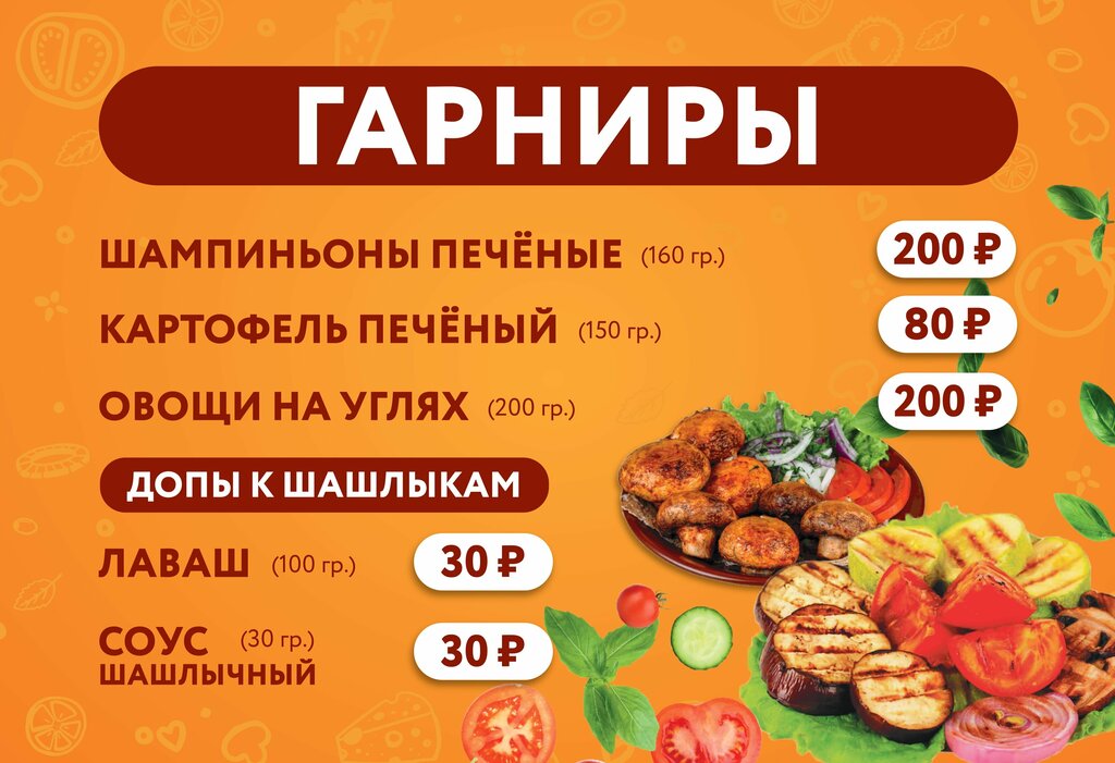 Restoran Pech da Pekar, Irkutsk, foto