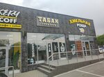 Главдым (ulitsa Klenovaya Roshcha No:16), tütün, sigara mağazaları  Essentuky'den