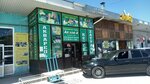 Akvarel (улица Рыскулова No:359), kırtasiyeler  Çimkent'ten (Şımkent'ten)