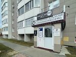 Lt (ulitsa Generala Ivanova No:3/1), dövmeciler  Surgut'tan
