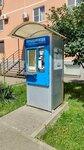 Питьевая вода (Zipovskaya Street No:39, mikrorayon Zavod Izmeritelnykh Priborov), su satışı  Krasnodar'dan