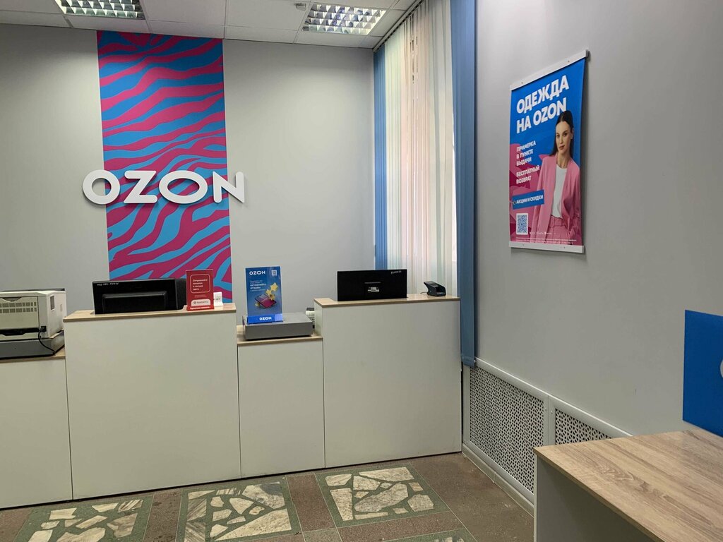 Kurye hizmetleri Boxberry, Kansk, foto