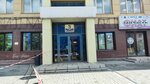 Туалет (Stroiteley Avenue No:117), tuvalet  Barnaul'dan