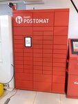 Kaspi Postomat (Astana, Almaty District), parsel otomatı  Astana'dan