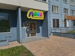 Лайк (Torfyanaya ulitsa No:7, Kominternovskiy microdistrict), oyun odası  Kirov'dan