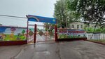 Aynelek (Tole Bi Avenue No:74/1, Taraz), anaokulları  Taraz'dan