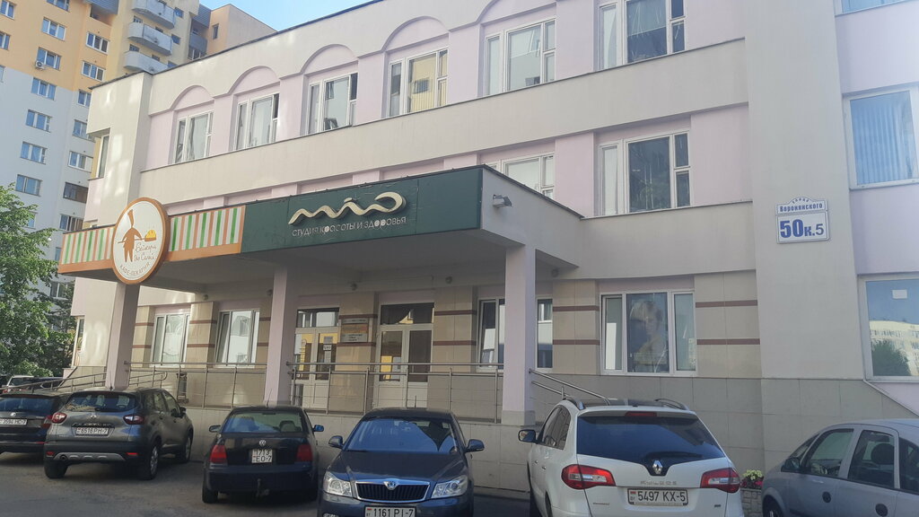 Demiryolu kargo Transreyl-Bch Sooo, Minsk, foto