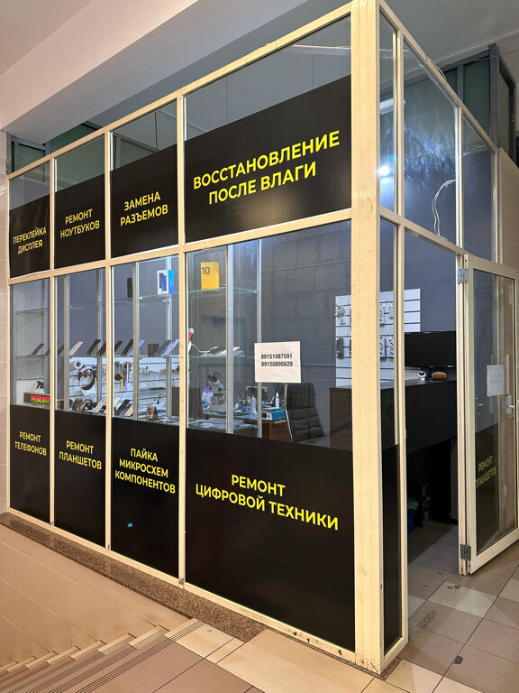Ses ve video cihazlarının tamiri Сервисный центр, Moskova, foto