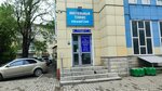 Шакти (Yurina Street No:289), yoga stüdyosu  Barnaul'dan