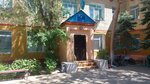 Bayterek Anaokulu (Bratyev Zhubanovykh Street No:289А), anaokulları  Aktöbe'den