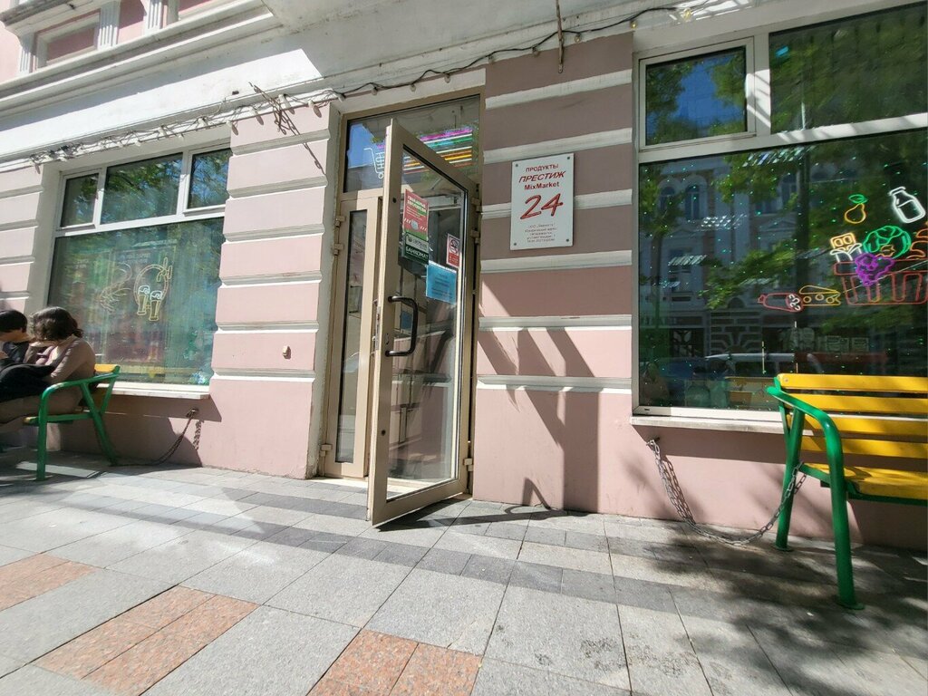 ATM'ler Sberbank, Vladivostok, foto