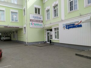 Твоя зона комфорта (Dostoevskogo Street No:53), masaj salonları  Kaluga'dan