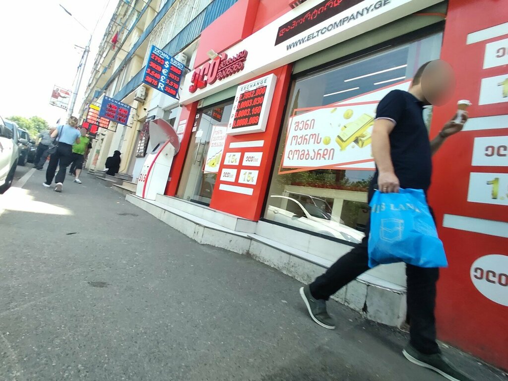 Döviz büroları ეღთ, Tiflis, foto