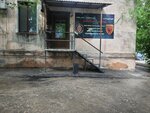 Arlan Vostok (Telman Wrankhaev street No:62, Semey), güvenlik firmaları  Semey'den