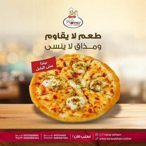 Cherry Sham Restaurant (ابو بكر الصديق No:CNAA2615, Al Muhammadiyah District), pasta, şekerleme ve tatlı  Hafar‑El‑Batin'den