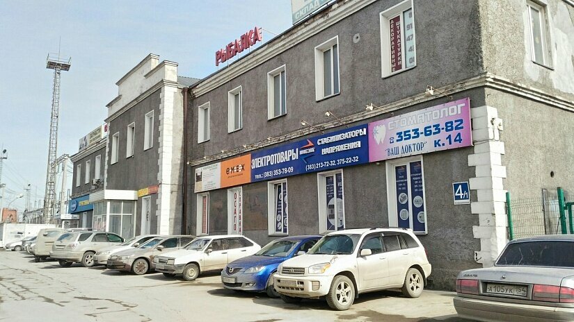 Özel inşaat çalışmaları КСМ Фундаменты под ключ в Новосибирске, Novosibirsk, foto