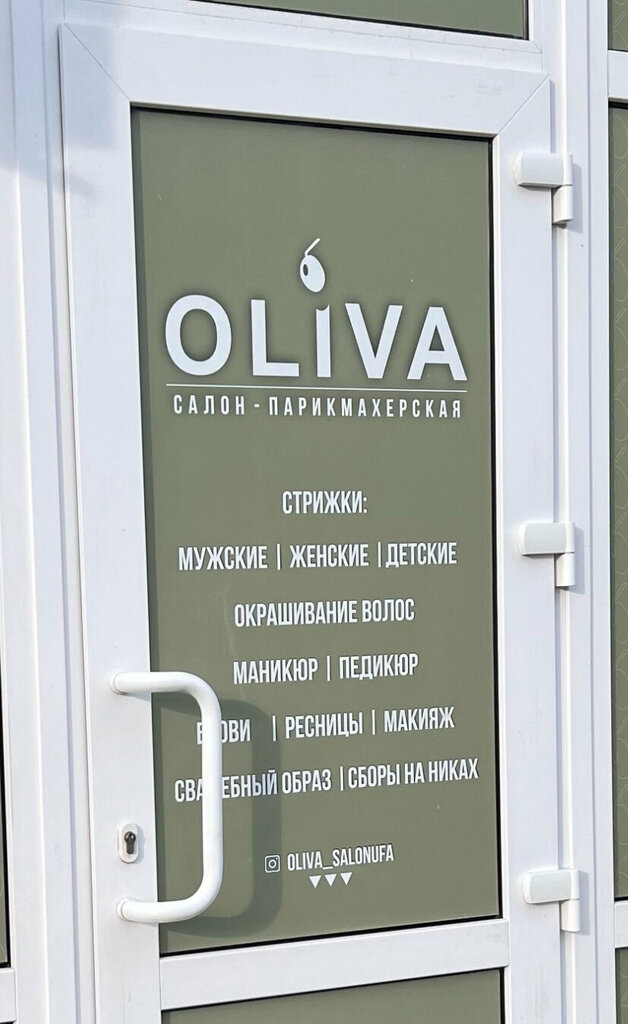 Kuaförler Олива, Ufa, foto
