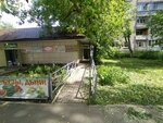 Рыбная лавка (Popova Street No:69/1), balık ve deniz ürünleri  Saransk'tan
