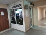 Кофе с собой (Lermontova Street No:11/5), kahve otomatı  Surgut'tan