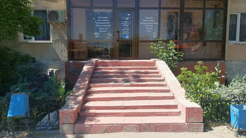 Turizm danışma büroları Asterius travel, Aktöbe, foto