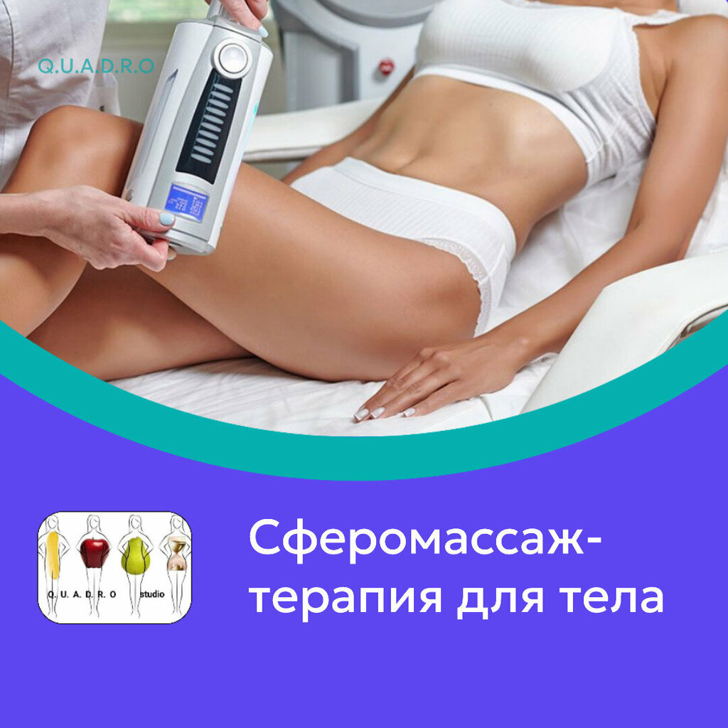 Masaj salonları Q. U. A. D. R. O., Moskova, foto