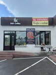 BoB_coffee & BoB_Pizza (Zavodskaya ulitsa No:22А, rabochiy posyolok Volzhskiy), kahve dükkanları  Samarskaya oblastından