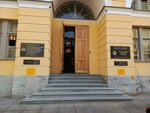 The Library of the Mariinsky Theatre, Department of Historical Funds (Zodchego Rossi Street No:2), kütüphaneler  Saint‑Petersburg'dan