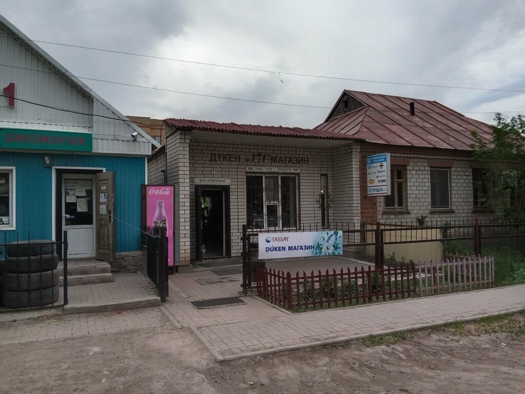 Ödeme terminali Qiwi, Aktöbe, foto