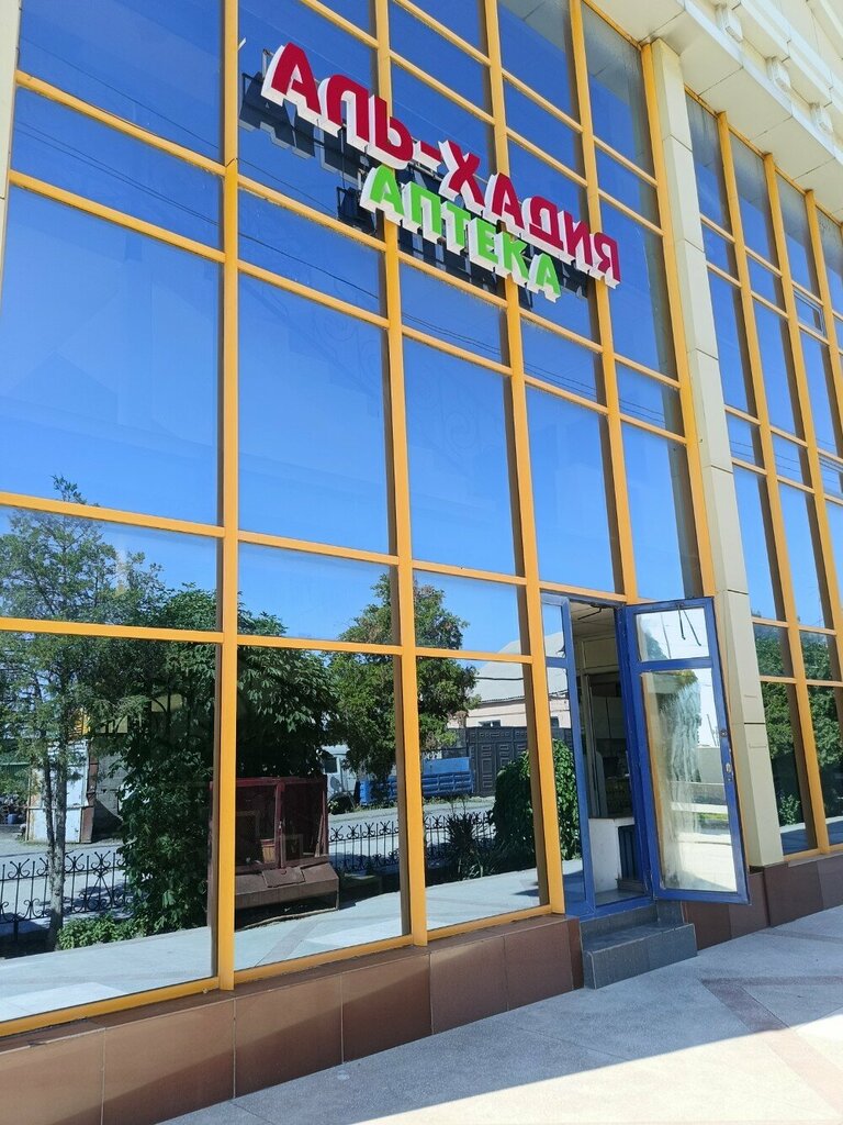 Eczaneler Al'-hadiya, Çimkent (Şımkent), foto