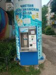 Природный источник (Bakinskiy Drive No:92), su satışı  İvanovo'dan