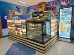 Кафетерий (Bogdana Khmelnitskogo Street No:223), fast food  Omsk'tan