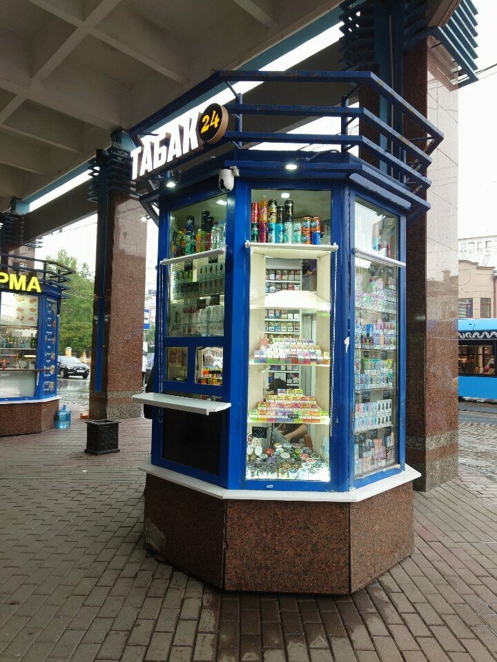 Tütün, sigara mağazaları Табак 24, Moskova, foto