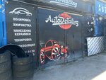AutoDetailing (Latviyskaya Street No:50), detaylı oto bakımı  Yekaterinburg'dan
